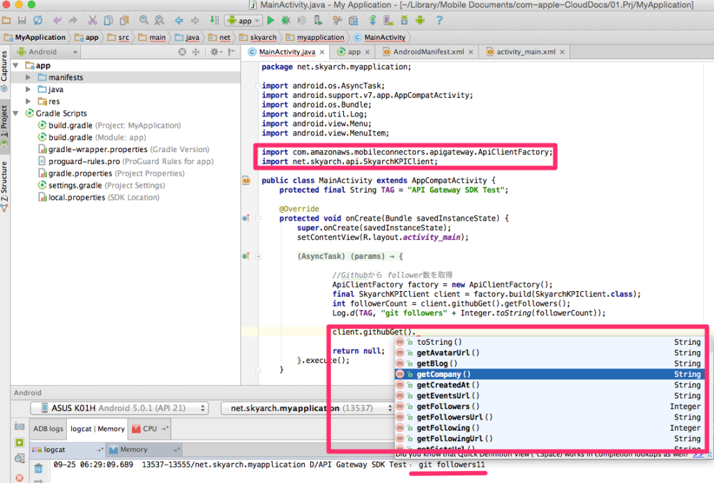Amazon API Gatewayを利用しAndroidアプリから簡単にWeb上のAPIを叩く方法 | クラウド・AWSのIT技術者向けブログ SKYARCH BROADCASTING