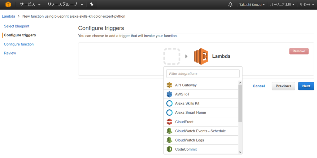 【AWS re:Invent 2016】 Amazon Echo Dotでブログ投稿数を読み上げるcustom skillの作成 ③ Lambda function作成編 | クラウド・AWS ...