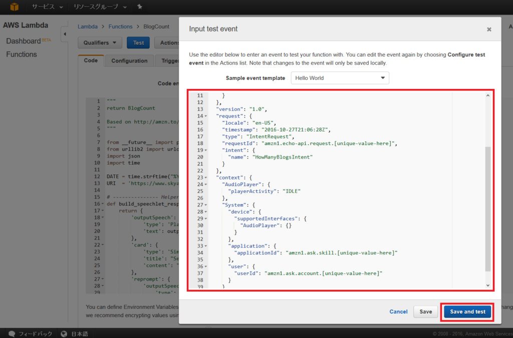【AWS re:Invent 2016】 Amazon Echo Dotでブログ投稿数を読み上げるcustom skillの作成 ③ Lambda function作成編 | クラウド・AWS ...