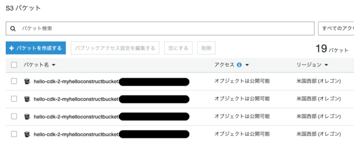 AWS Cloud Development Kit(CDK)でPythonを使ってみた | クラウド・AWSのIT技術者向けブログ SKYARCH BROADCASTING