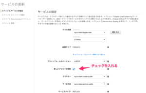 Amazon ECS Execを使ってコンテナ内部でコマンド実行してみた [amazon-ecs-exec-checker] | クラウド・AWSのIT技術者向けブログ SKYARCH ...