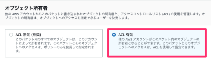 AWS BackupによるS3バックアップ – S3レプリーションとの比較 | クラウド・AWSのIT技術者向けブログ SKYARCH BROADCASTING