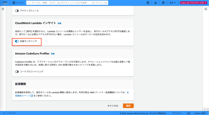 AWS Lambdaのストレージ容量が最大10GBまで拡張可能になりました | クラウド・AWSのIT技術者向けブログ SKYARCH BROADCASTING