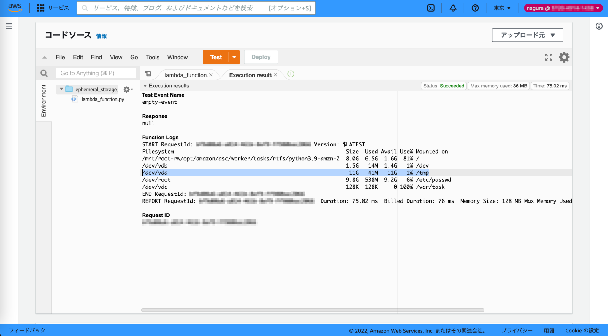 AWS Lambdaのストレージ容量が最大10GBまで拡張可能になりました | クラウド・AWSのIT技術者向けブログ SKYARCH ...