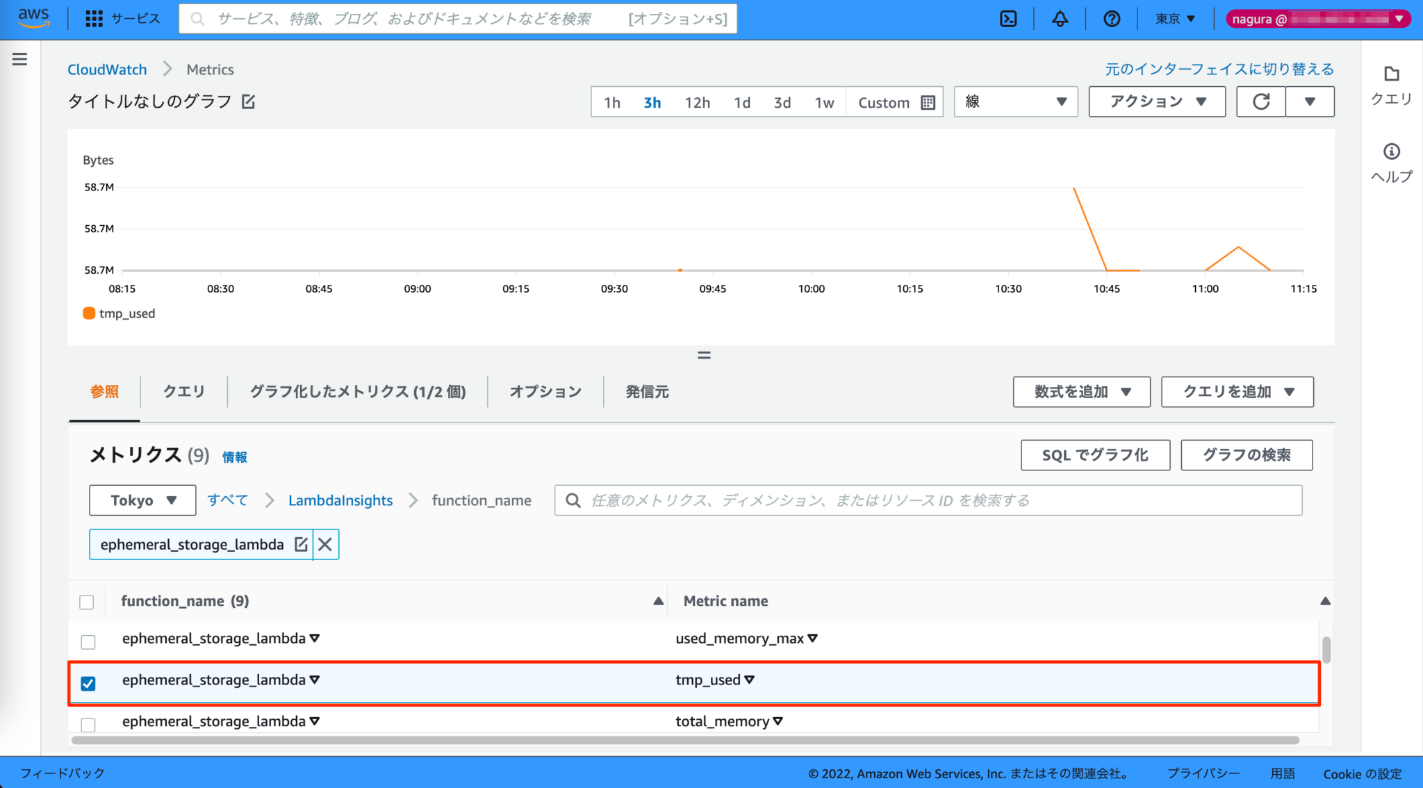 AWS Lambdaのストレージ容量が最大10GBまで拡張可能になりました | クラウド・AWSのIT技術者向けブログ SKYARCH BROADCASTING