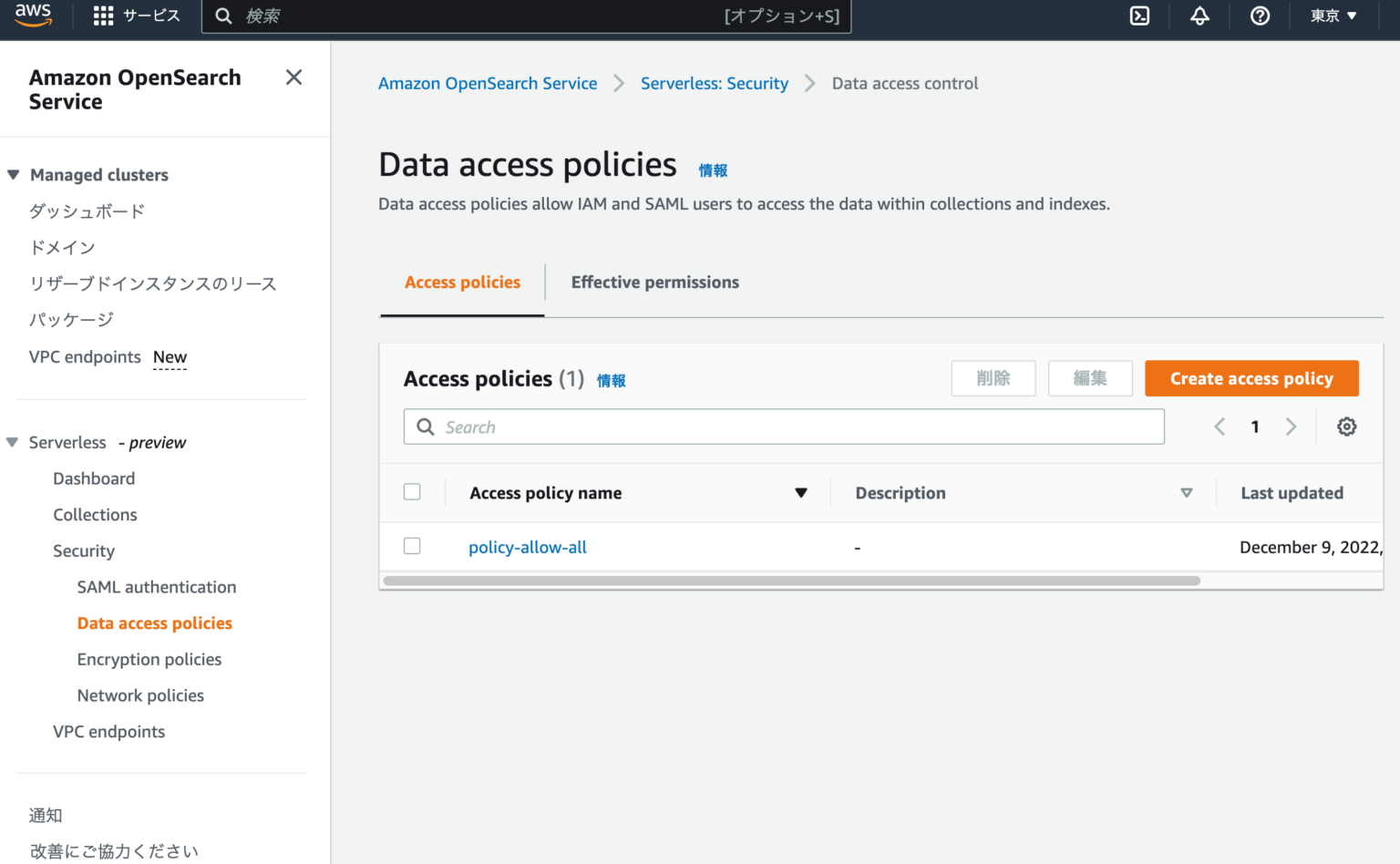 Amazon OpenSearch Serverless(プレビュー) にPythonスクリプトからデータ投入をしてみました | クラウド ...