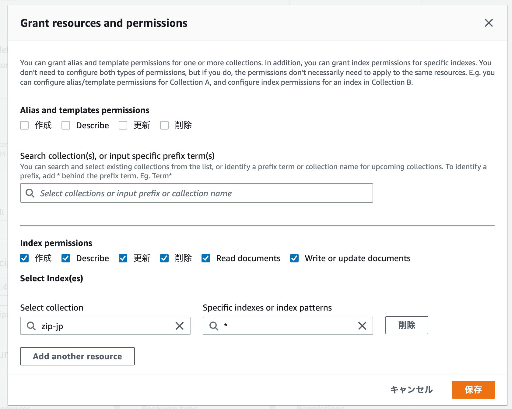 Amazon OpenSearch Serverless(プレビュー) にPythonスクリプトからデータ投入をしてみました | クラウド・AWSのIT技術者向けブログ SKYARCH ...