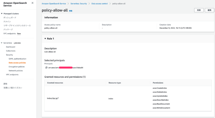 Amazon OpenSearch Serverless(プレビュー) にPythonスクリプトからデータ投入をしてみました | クラウド・AWSのIT技術者向けブログ SKYARCH ...