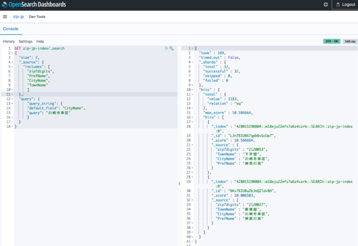 Amazon OpenSearch Serverless(プレビュー) からPythonスクリプトでデータ取得をしてみました | クラウド ...