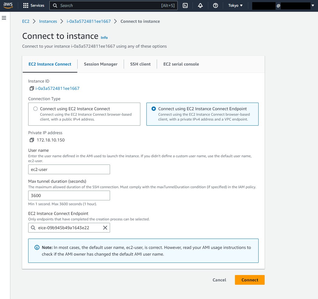 [速報] Amazon EC2 Instance Connect Endpoint (EIC エンドポイント) がリリースされました ...