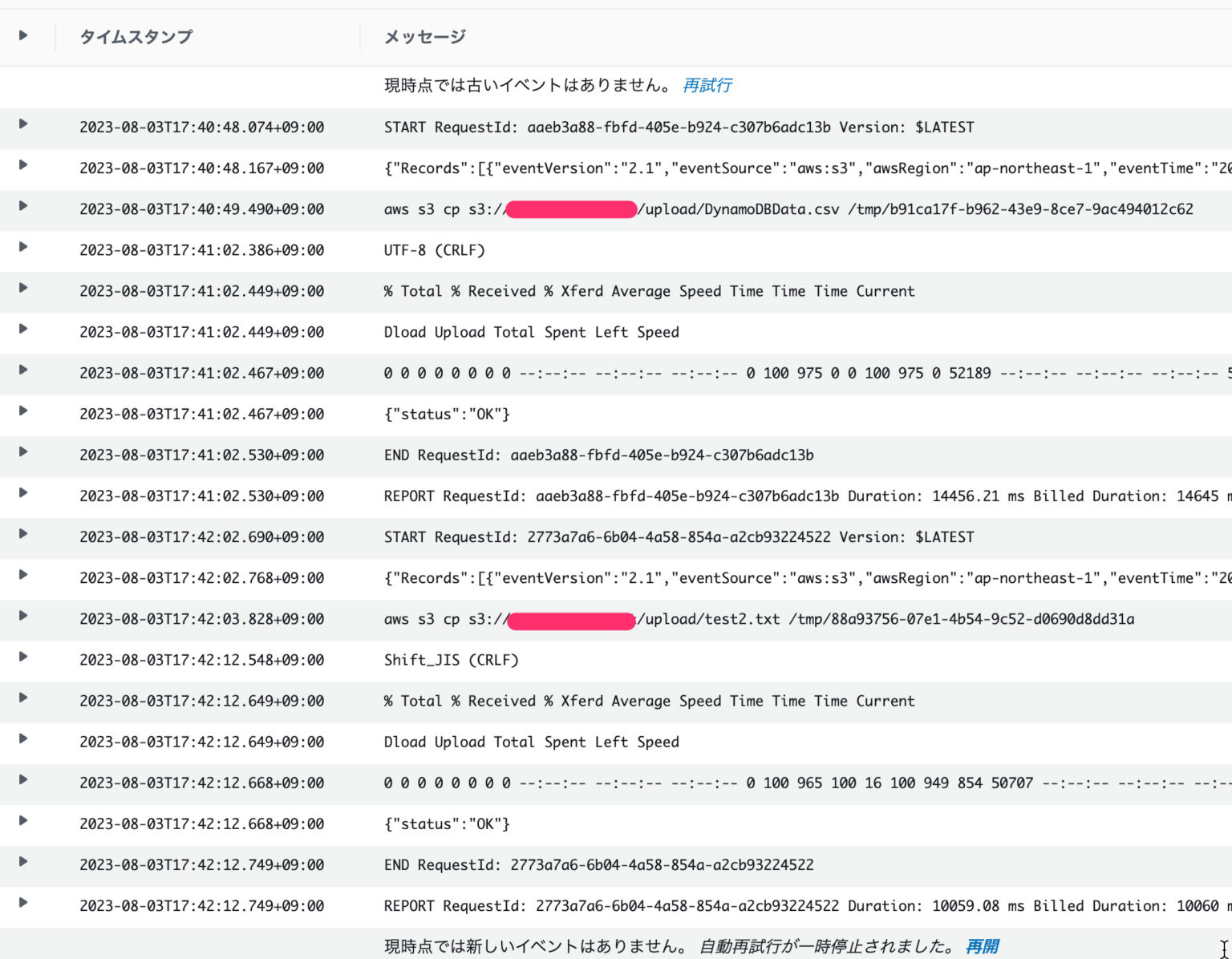 Lambda Custom RuntimeをCDKで簡単にデプロイする | クラウド・AWSのIT技術者向けブログ SKYARCH BROADCASTING