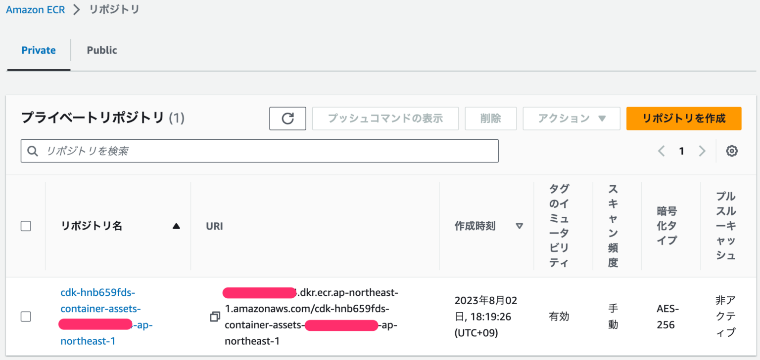Lambda Custom RuntimeをCDKで簡単にデプロイする | クラウド・AWSのIT技術者向けブログ SKYARCH BROADCASTING