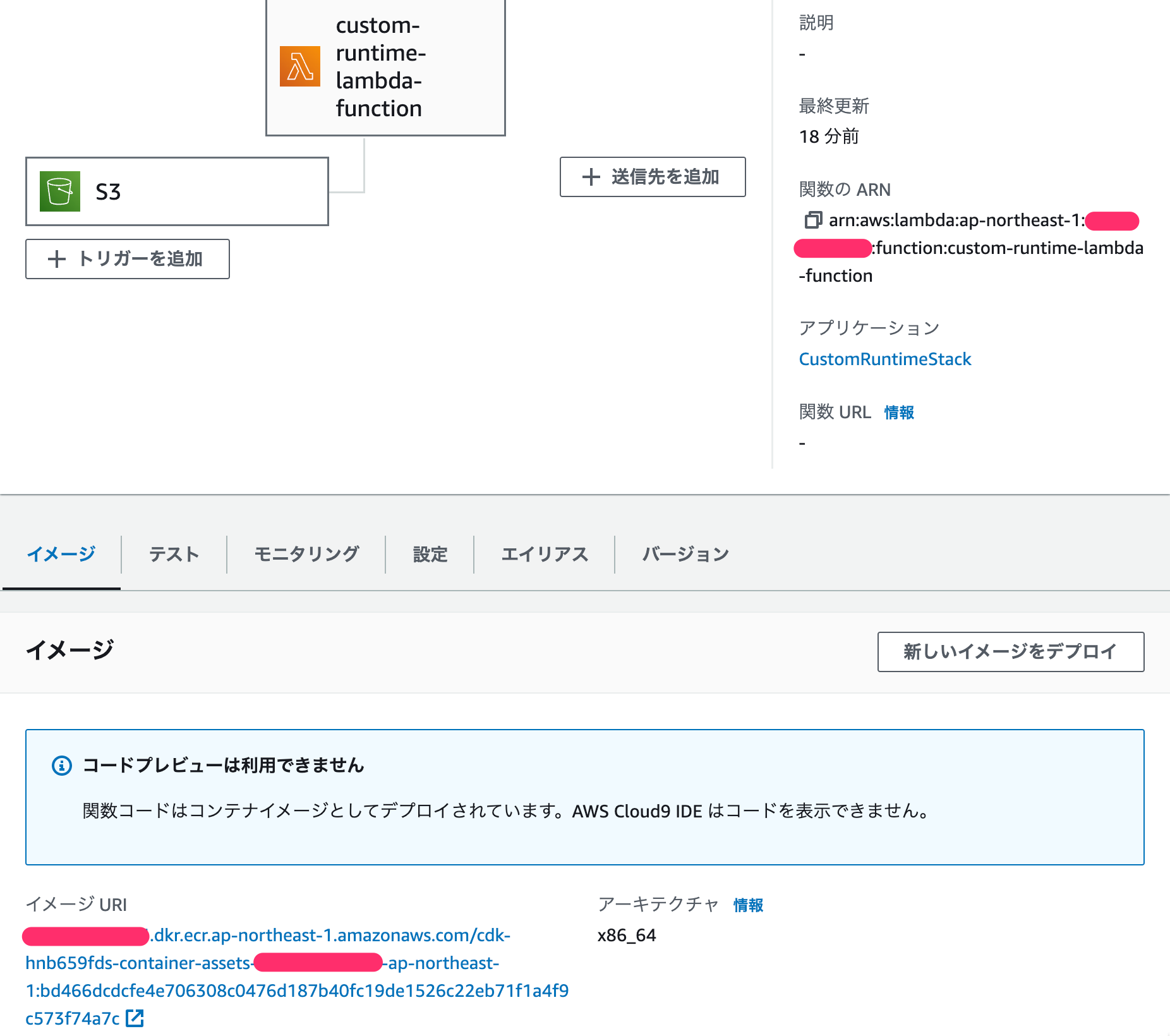 Lambda Custom RuntimeをCDKで簡単にデプロイする | クラウド・AWSのIT技術者向けブログ SKYARCH BROADCASTING