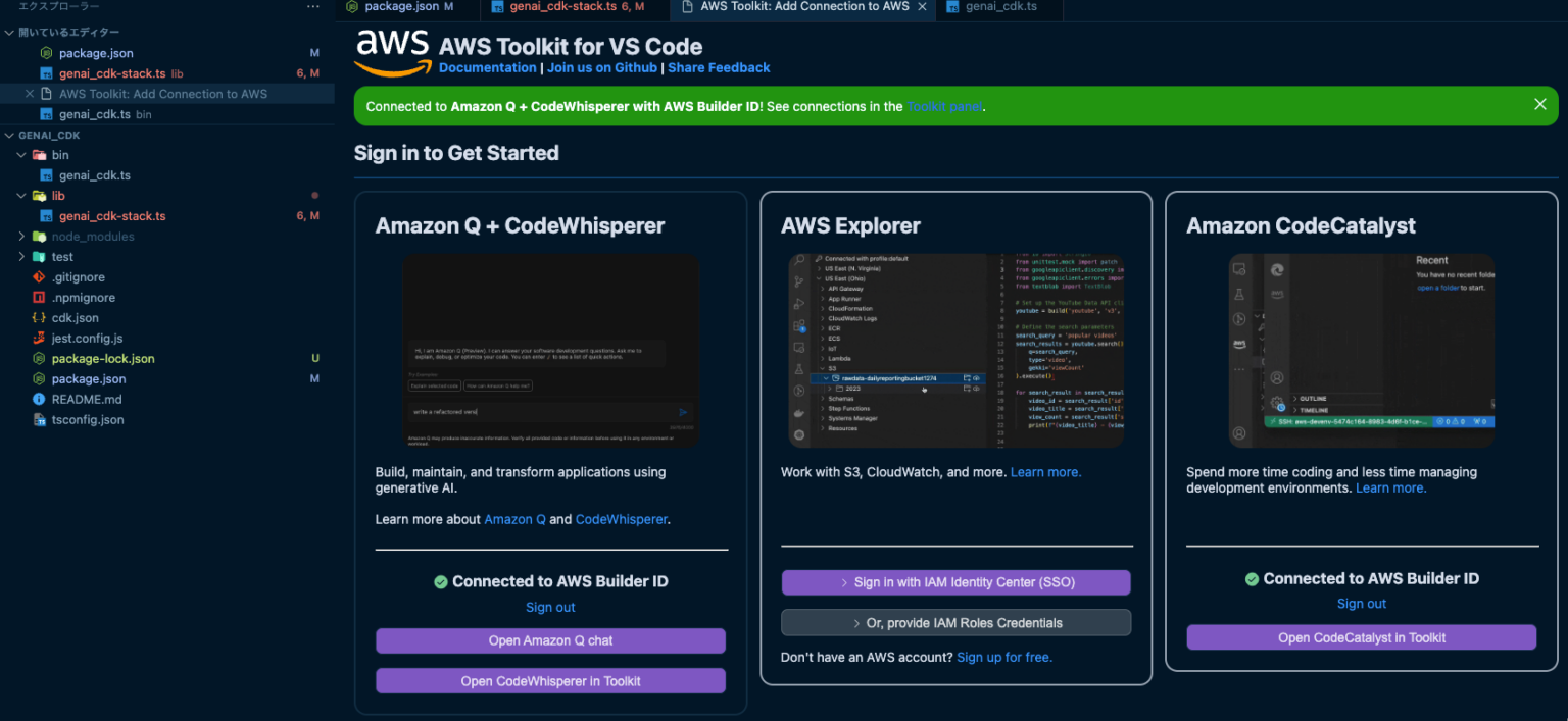 Generative AI CDK constructs って何者だ！？ | クラウド・AWSのIT技術者向けブログ SKYARCH ...
