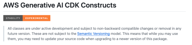 Generative AI CDK constructs って何者だ！？ | クラウド・AWSのIT技術者向けブログ SKYARCH BROADCASTING