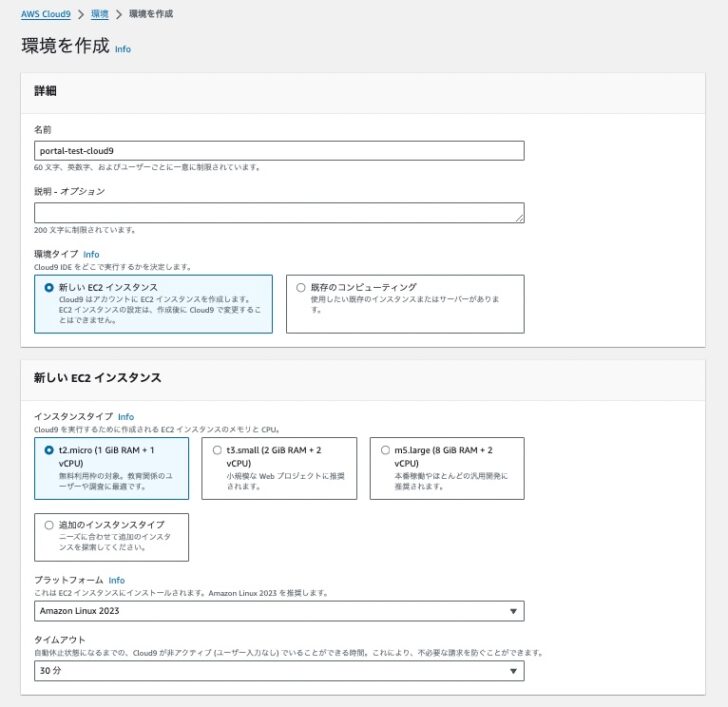 AWS API Gateway Developer Portal を使ってAPI定義を公開してみた | クラウド・AWSのIT技術者向けブログ ...