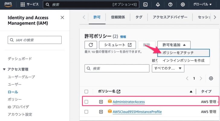 AWS API Gateway Developer Portal を使ってAPI定義を公開してみた | クラウド・AWSのIT技術者向けブログ SKYARCH BROADCASTING