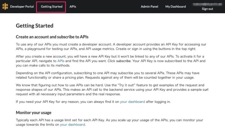 AWS API Gateway Developer Portal を使ってAPI定義を公開してみた | クラウド・AWSのIT技術者向けブログ SKYARCH BROADCASTING