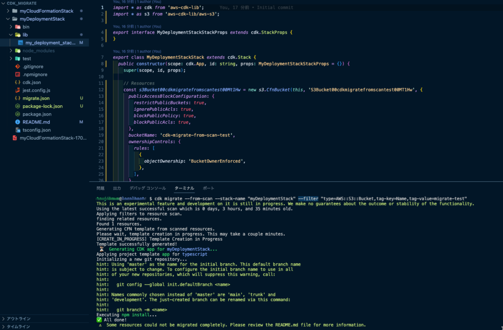 AWS CDK v2.126.0で ”cdk migrate –from-scan” が利用可能に！ | クラウド・AWSのIT技術者向け ...