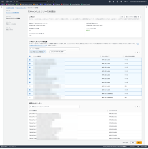 IaC ジェネレーターを早速試してみた | クラウド・AWSのIT技術者向けブログ SKYARCH BROADCASTING