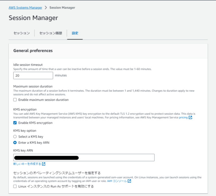 AWS Systems Manager Fleet Manager の設定方法と機能紹介 | クラウド・AWSのIT技術者向けブログ ...