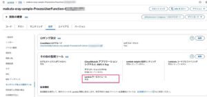 AWS X-Ray SDK for Python 実践ガイド：トレース設定から可視化まで深堀りしてみた | クラウド・AWSのIT技術者向けブログ SKYARCH BROADCASTING