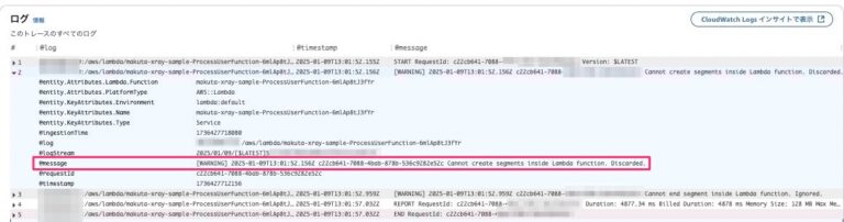 AWS X-Ray SDK for Python 実践ガイド：トレース設定から可視化まで深堀りしてみた | クラウド・AWSのIT技術者向けブログ SKYARCH BROADCASTING
