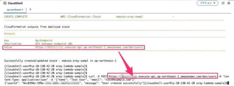 AWS X-Ray SDK for Python 実践ガイド：トレース設定から可視化まで深堀りしてみた | クラウド・AWSのIT技術者向けブログ SKYARCH BROADCASTING