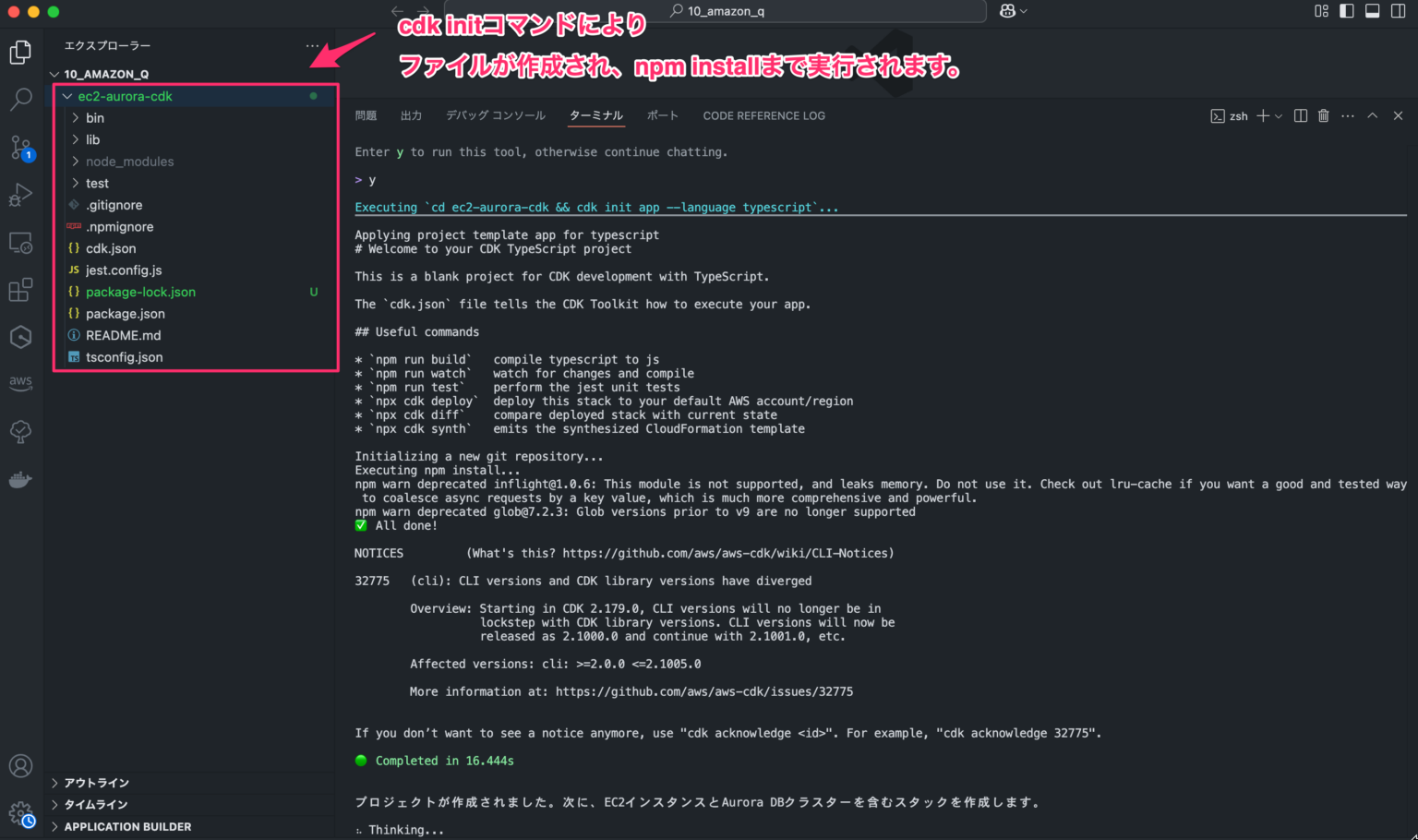 Amazon Q DeveloperのCLI エージェントを検証 | クラウド・AWSのIT技術者向けブログ SKYARCH BROADCASTING