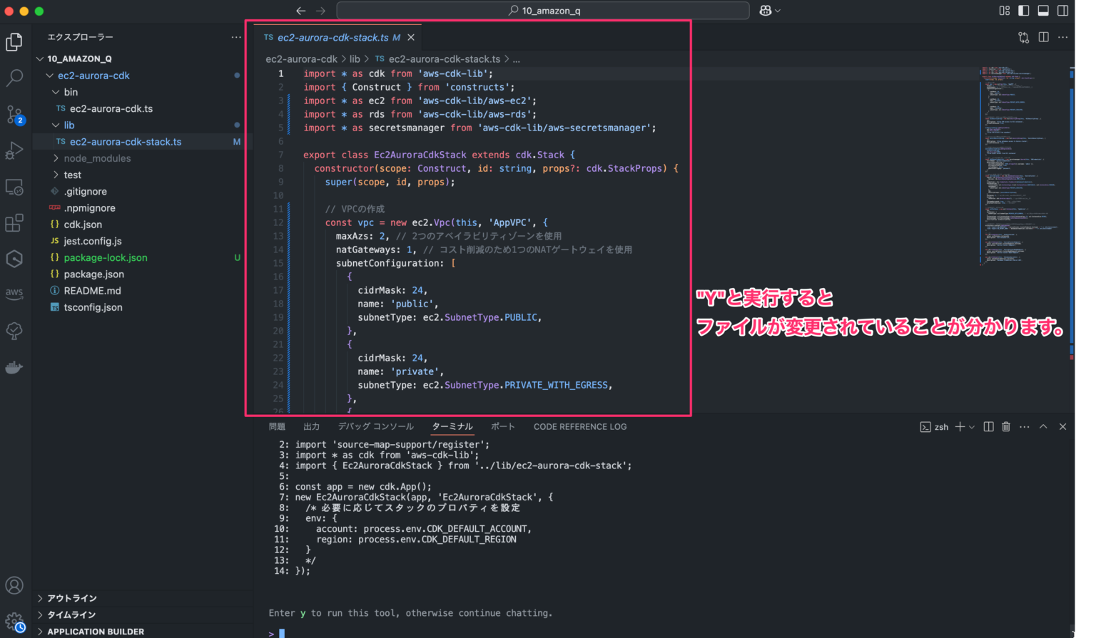 Amazon Q DeveloperのCLI エージェントを検証 | クラウド・AWSのIT技術者向けブログ SKYARCH BROADCASTING