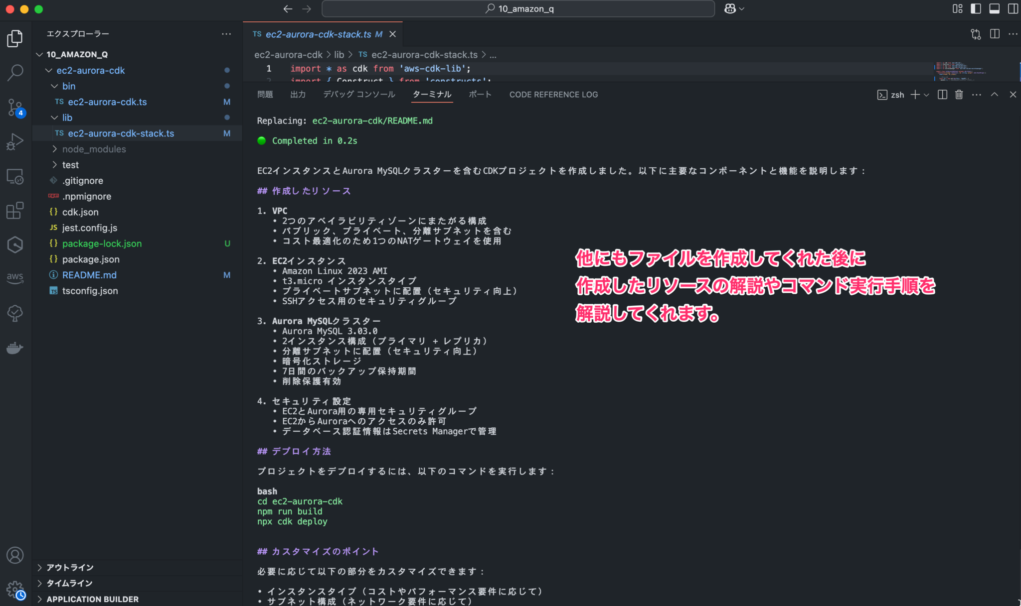 Amazon Q DeveloperのCLI エージェントを検証 | クラウド・AWSのIT技術者向けブログ SKYARCH BROADCASTING