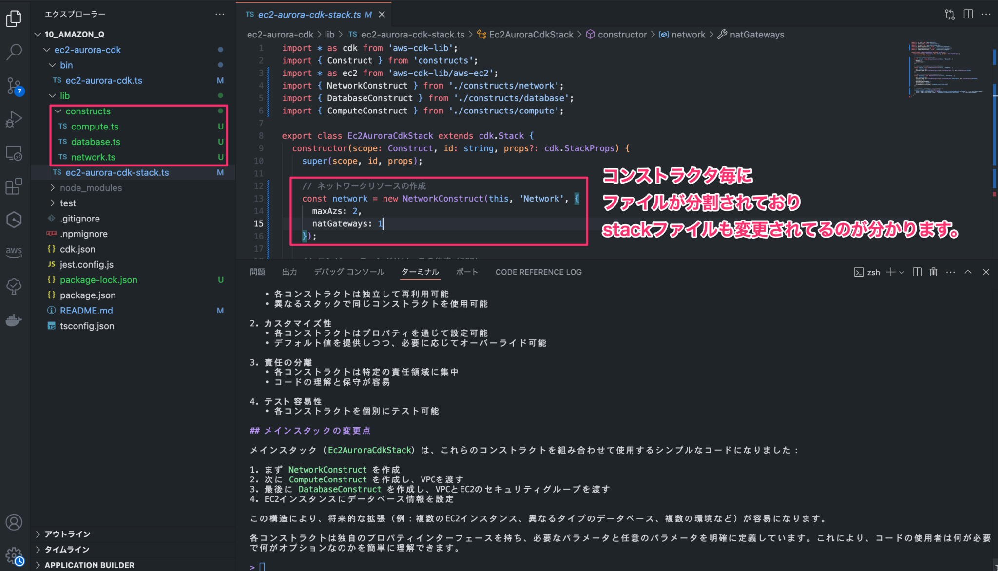 Amazon Q DeveloperのCLI エージェントを検証 | クラウド・AWSのIT技術者向けブログ SKYARCH BROADCASTING