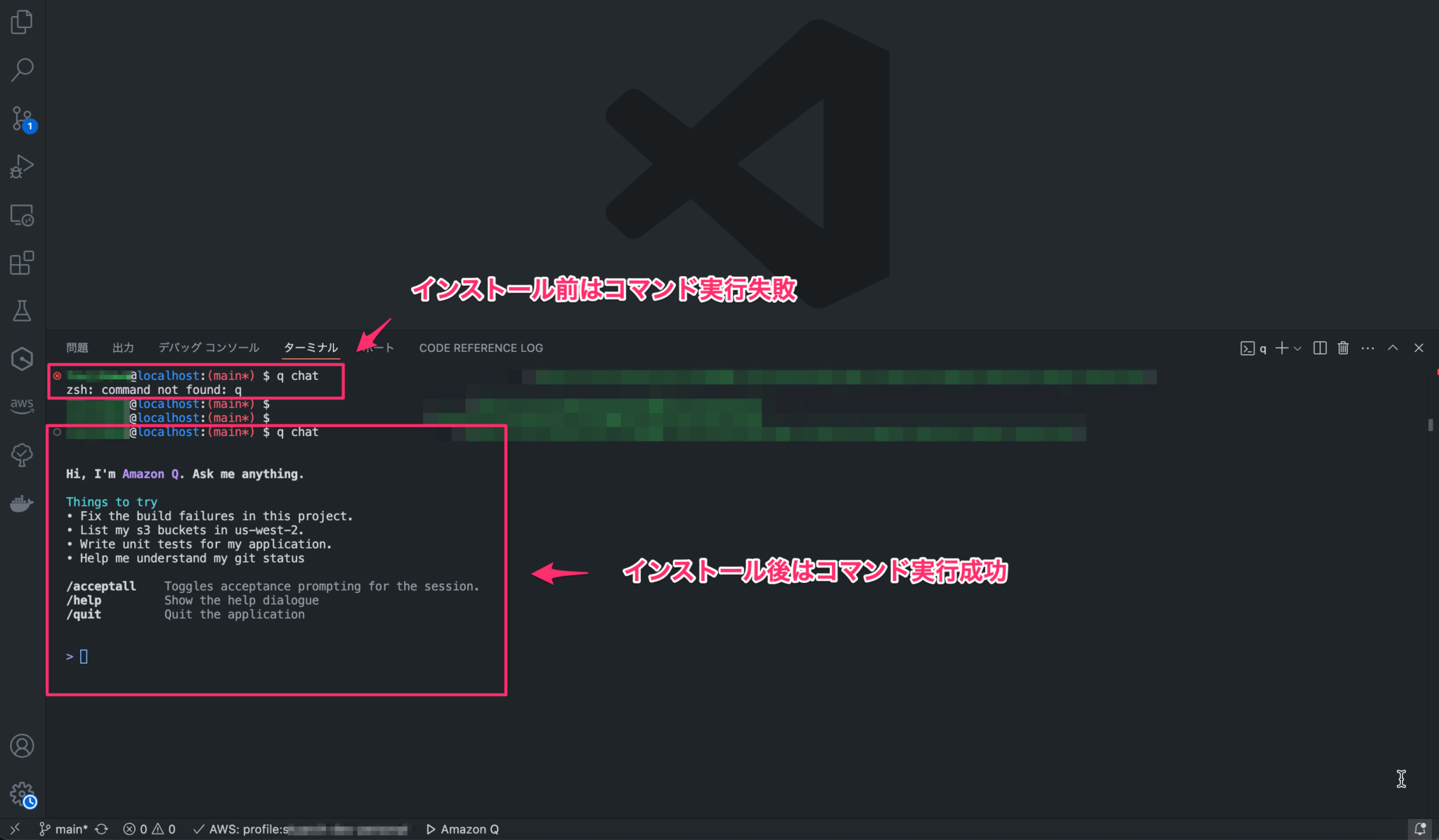 Amazon Q DeveloperのCLI エージェントを検証 | クラウド・AWSのIT技術者向けブログ SKYARCH BROADCASTING
