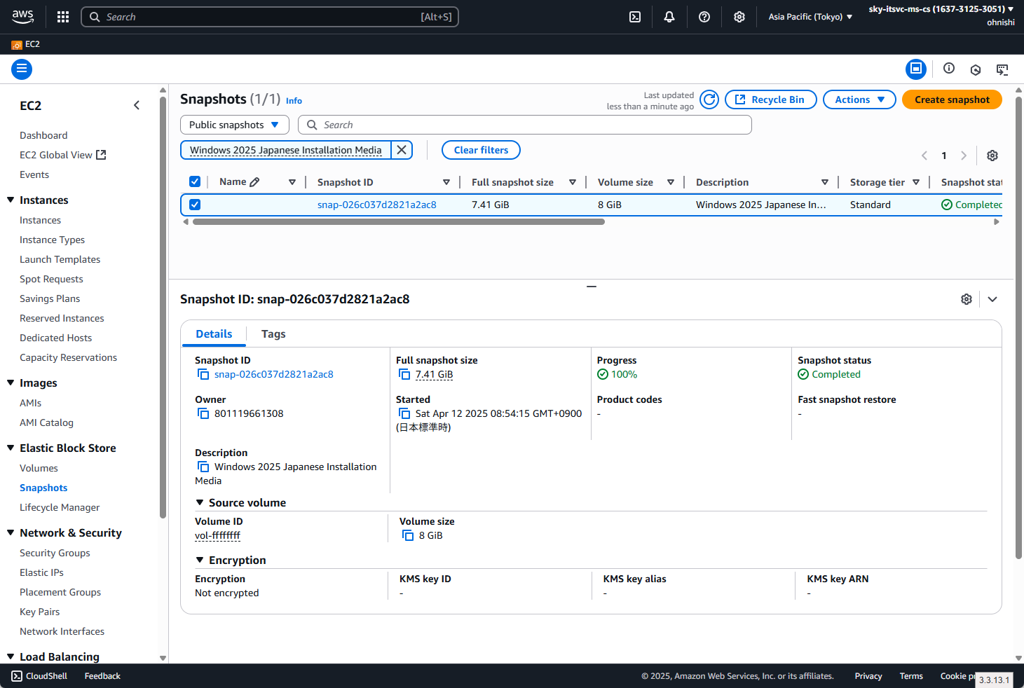 EC2の Windows Server のインプレースアップグレードの機能紹介 | クラウド・AWSのIT技術者向けブログ SKYARCH BROADCASTING
